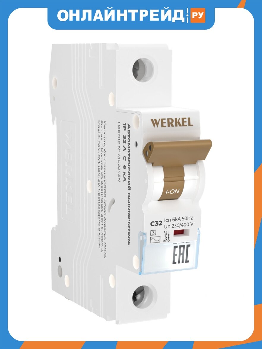 Автоматический выключатель Werkel 1P 32А C 6кА W901P326 4690389192661