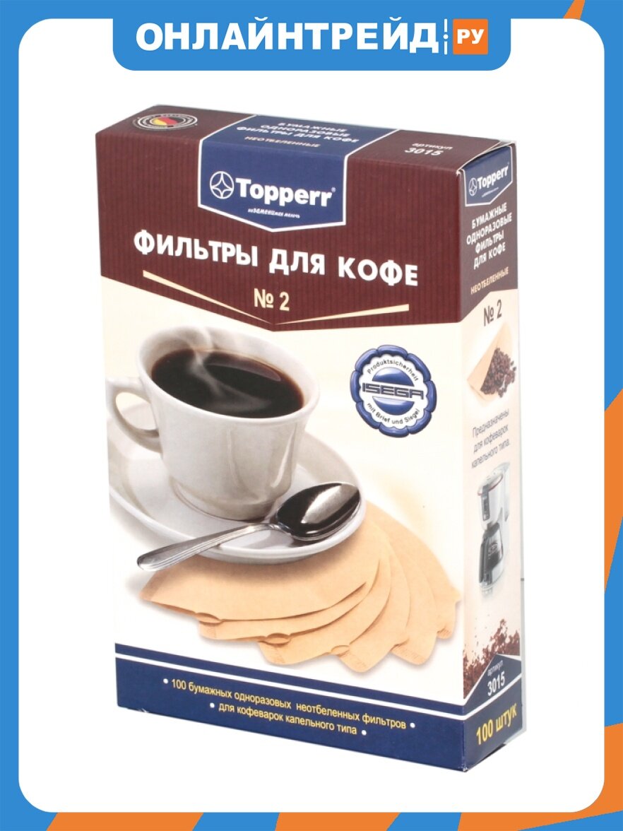 Фильтр бумажный Topperr 3015 для кофеварок неотбеленный 100 шт