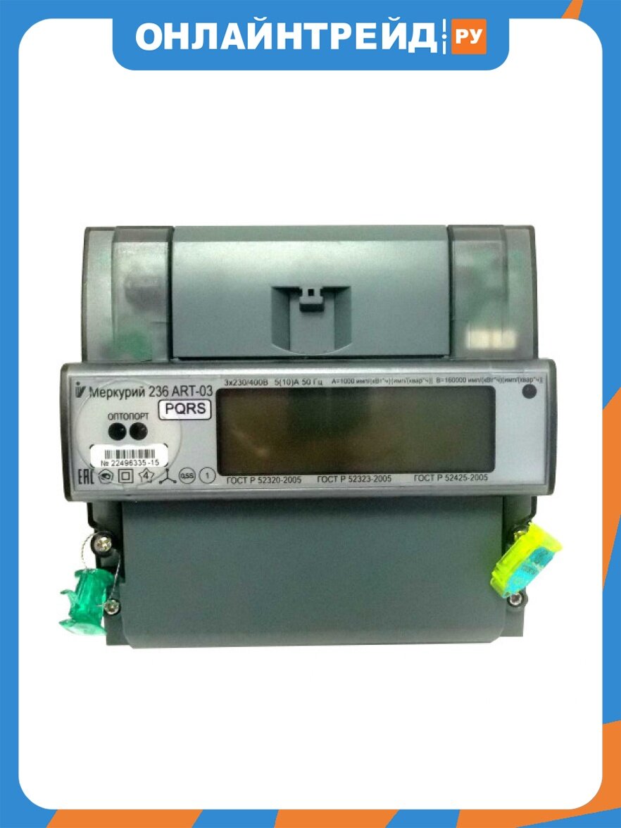 Электросчетчик Инкотекс Меркурий 236 ART-03 PQRS 3*230/400В 5(10)А 0,5s/1.0 Мн. т. опт. RS-485 ЖКИ возможность программирования под любое тарифное расписание