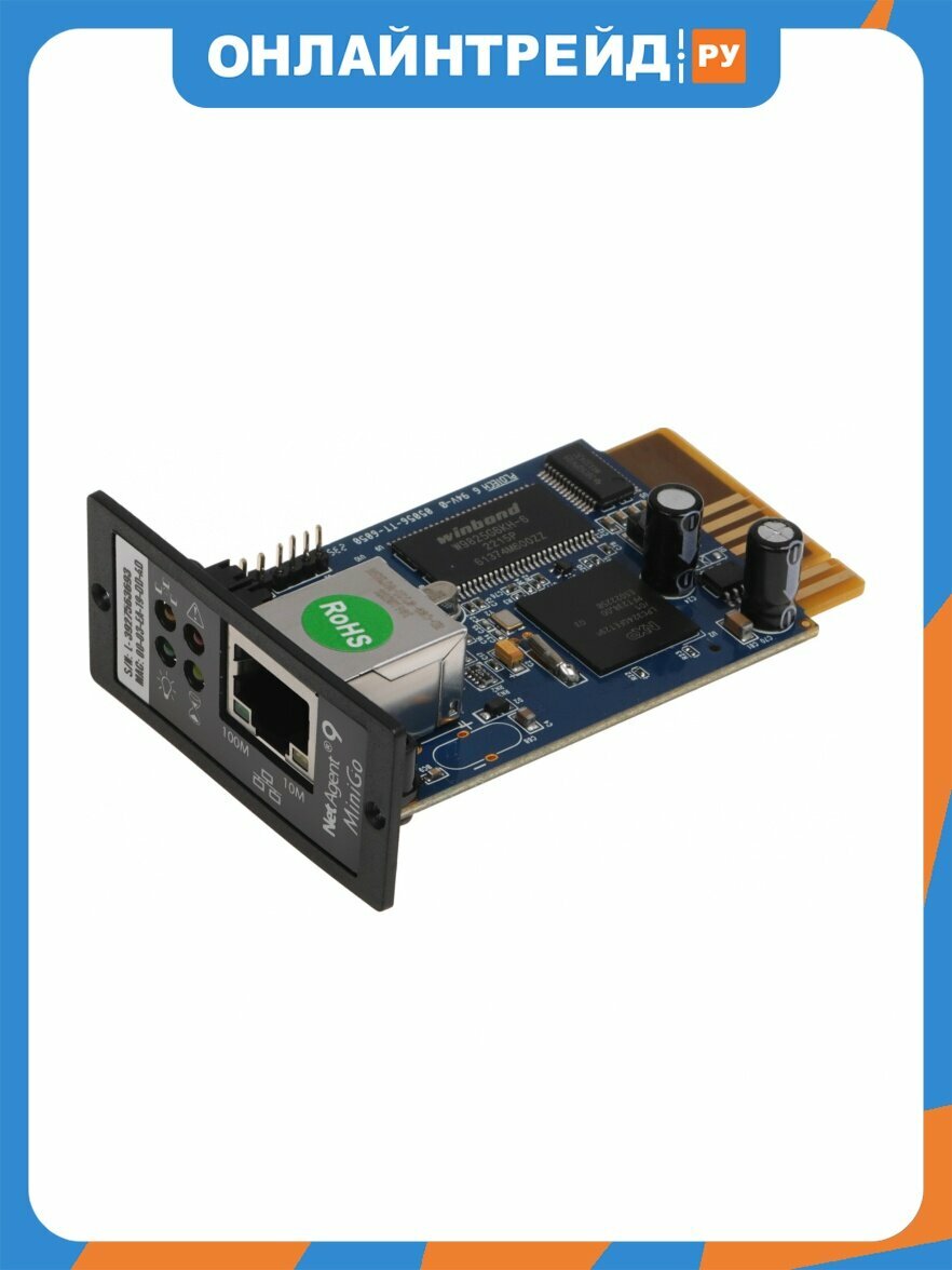 Модуль Ippon SNMP NA+