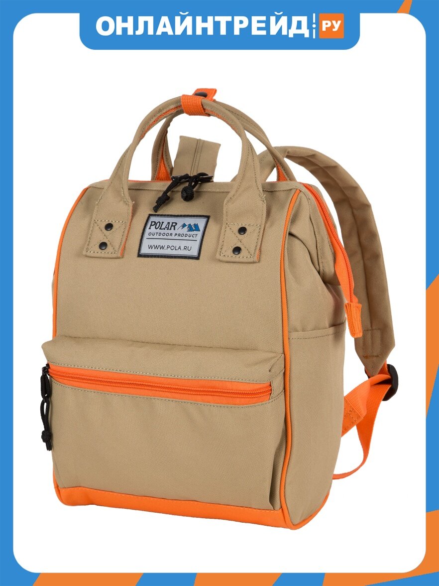 Рюкзак-сумка Polar Inc Polar 18246 Желтый