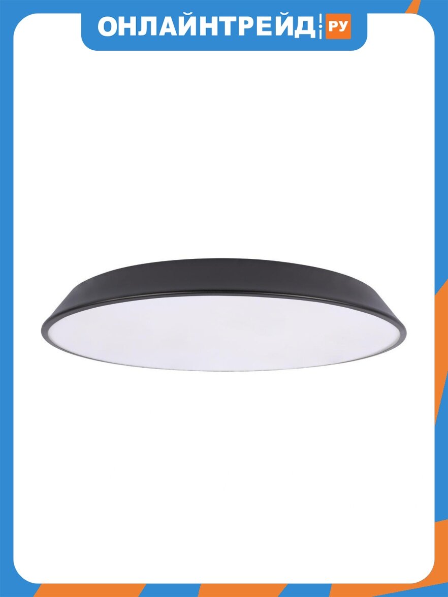 Потолочный светодиодный светильник Loft IT Brim 10226 Black