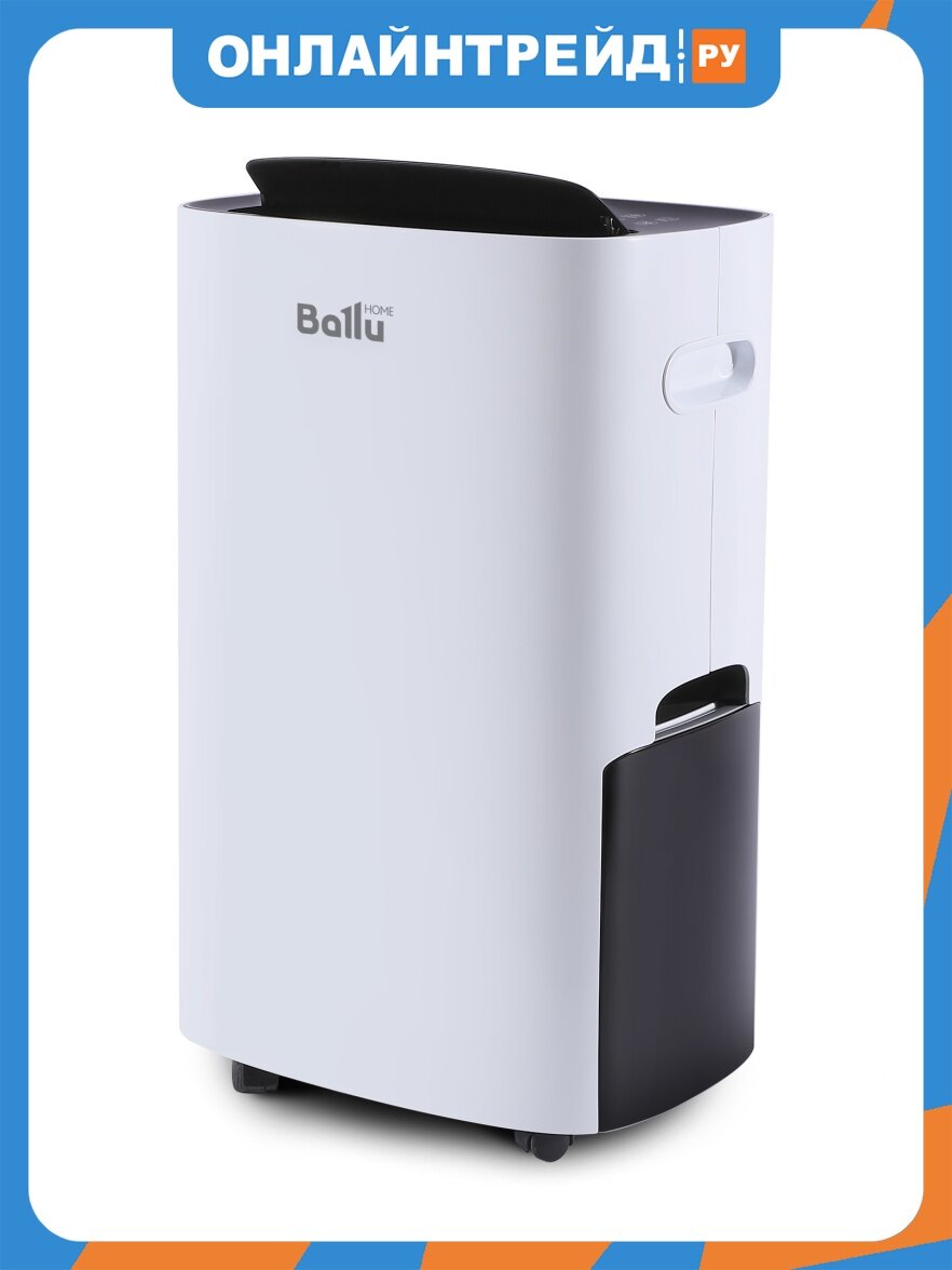 Осушитель воздуха Ballu BD40U