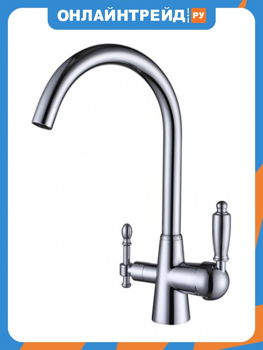 Смеситель Kaiser® Kaiser Vincent 31744, кухня бок, под фильтр, ф35, хром