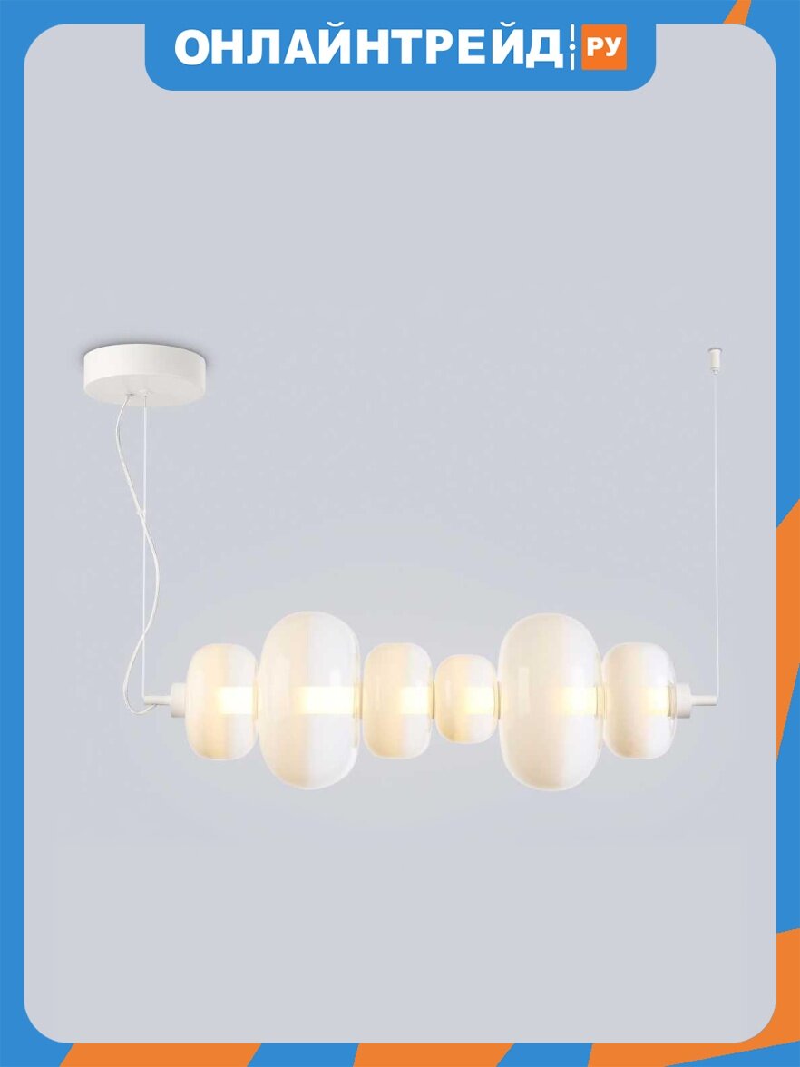 Подвесной светодиодный светильник Ambrella Light High Light LH11071