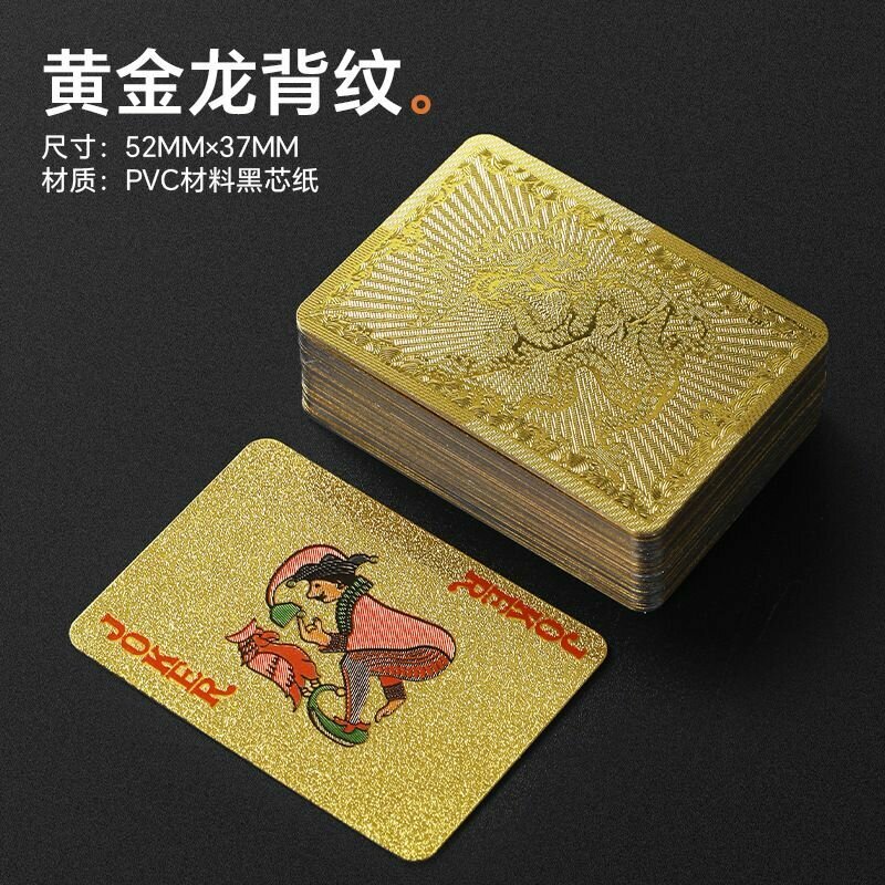 Игральные карты