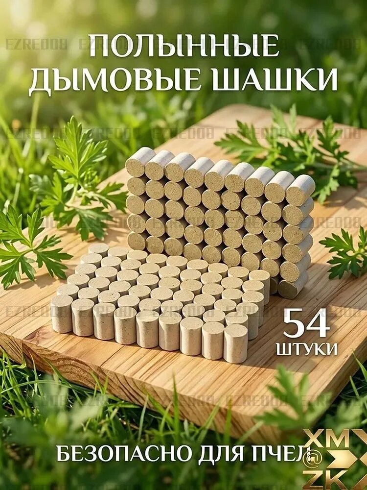 Ручной инвентарь пчеловода — фото 1