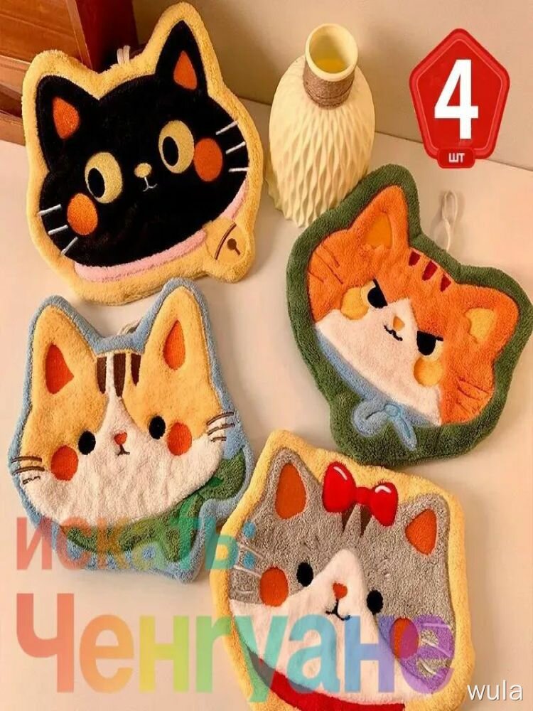 Подушка wula с милыми кошками, 5 шт, разноцветные, для дома, подушка-катя