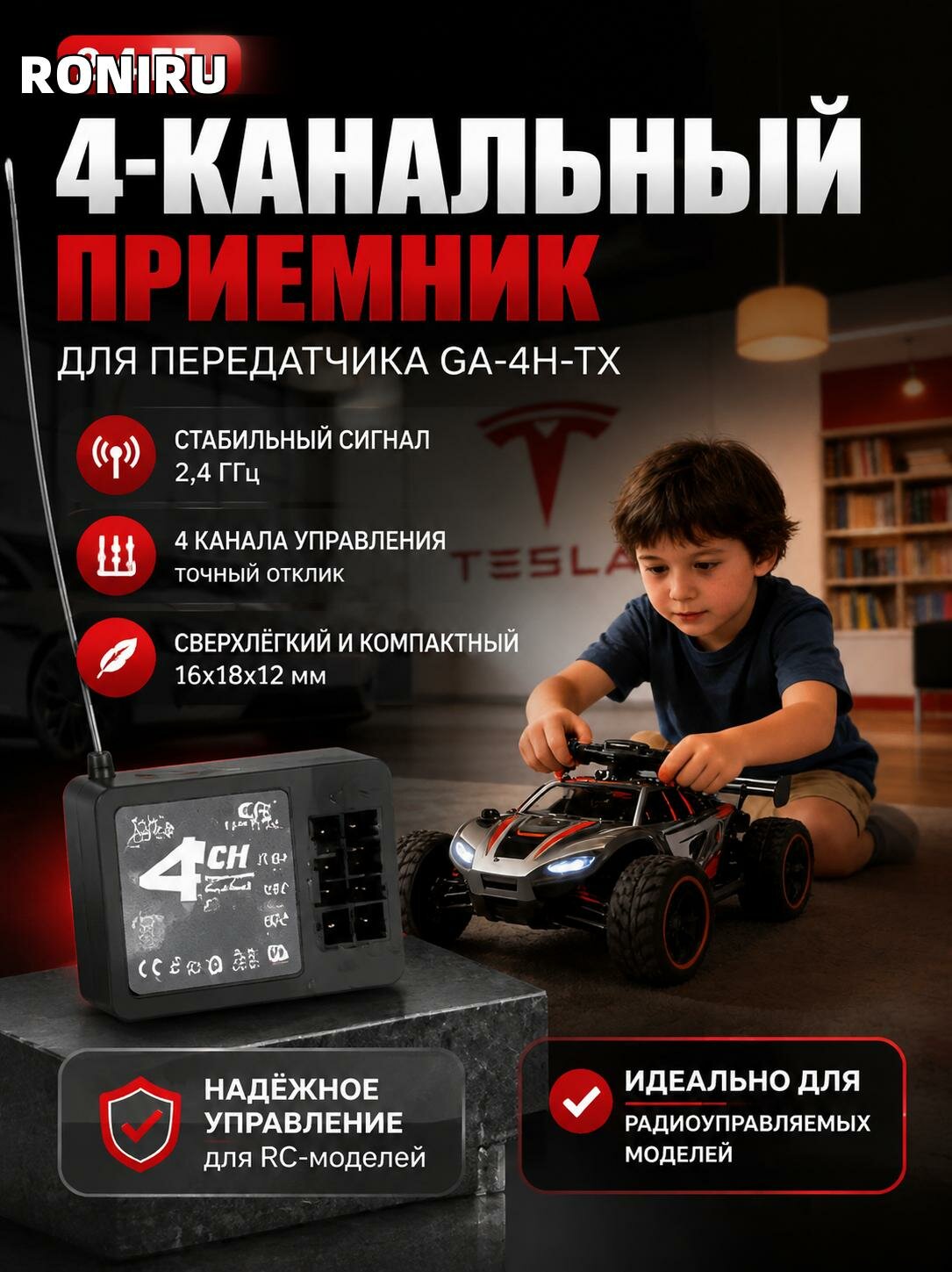 4-канальный приемник 2,4 ГГц для передатчика GA-4H-TX, компактный сверхлёгкий модуль 16x18x12 мм из композитного материала