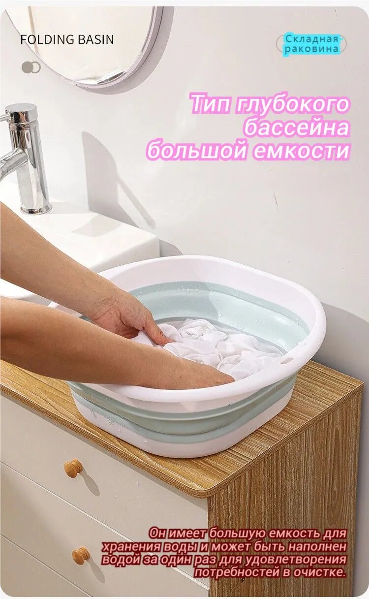 Таз складной 2.5 л. Складывается плоско, экономит место. Для стирки, ягод, поездок.