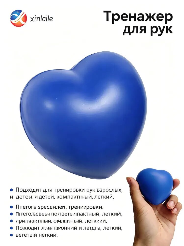 Эспандер , 1 шт, 4.54 кг