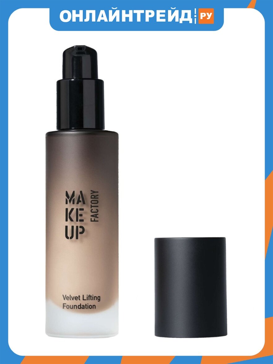 Тональный крем с эффектом лифтинга Make UP Factory VELVET тон 06 ванильная роза
