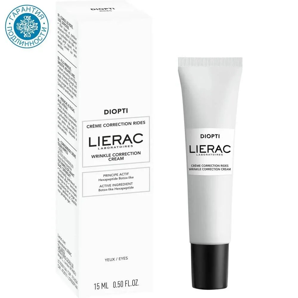 Крем Lierac, для кожи вокруг глаз, офтальмологически протестирован