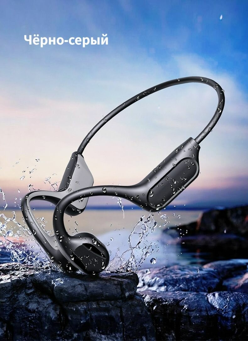Беспроводные наушники костной проводимости Bluetooth 6.0, спортивные с MP3 и TF-картой, 9 часов работы, AI шумоподавление, для бега и фитнеса