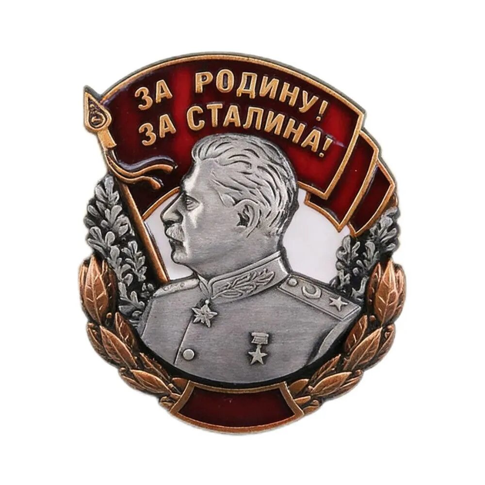 Советский значок Сталина металлический винтовой