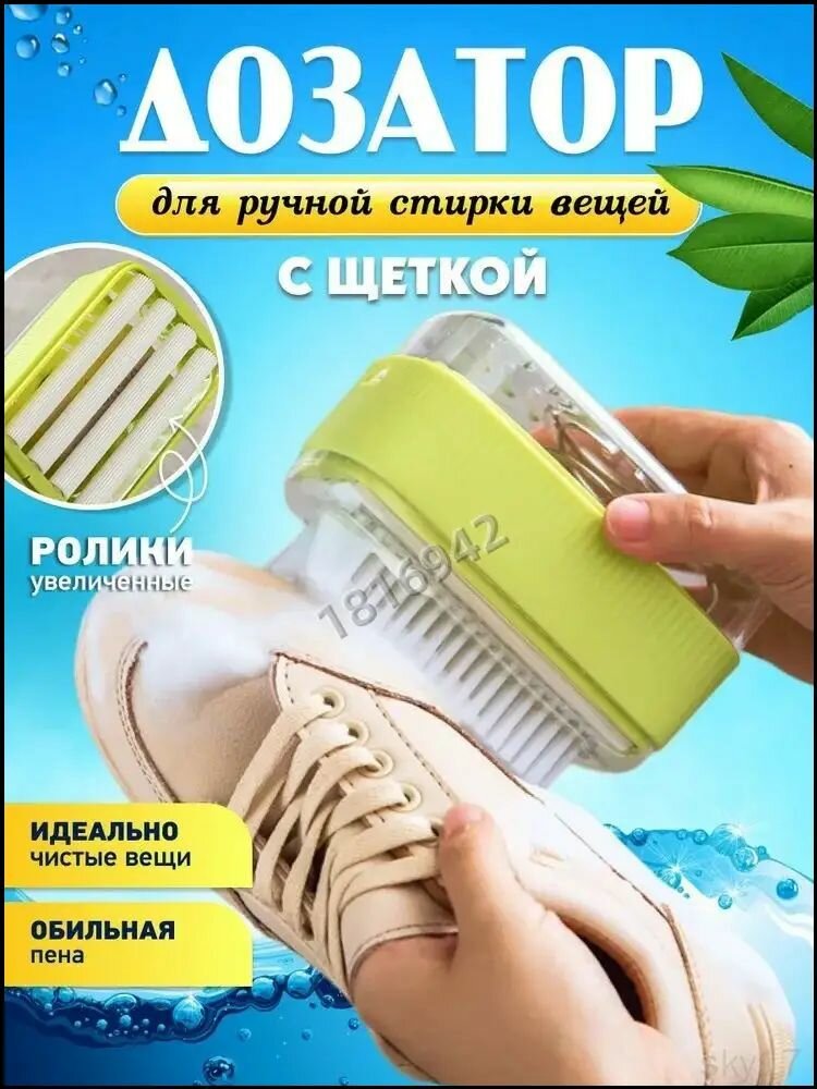 Мыльница "для дома"