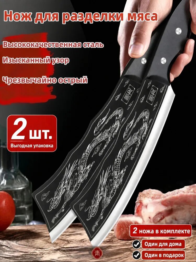 Нож для масла 2 предм. черный