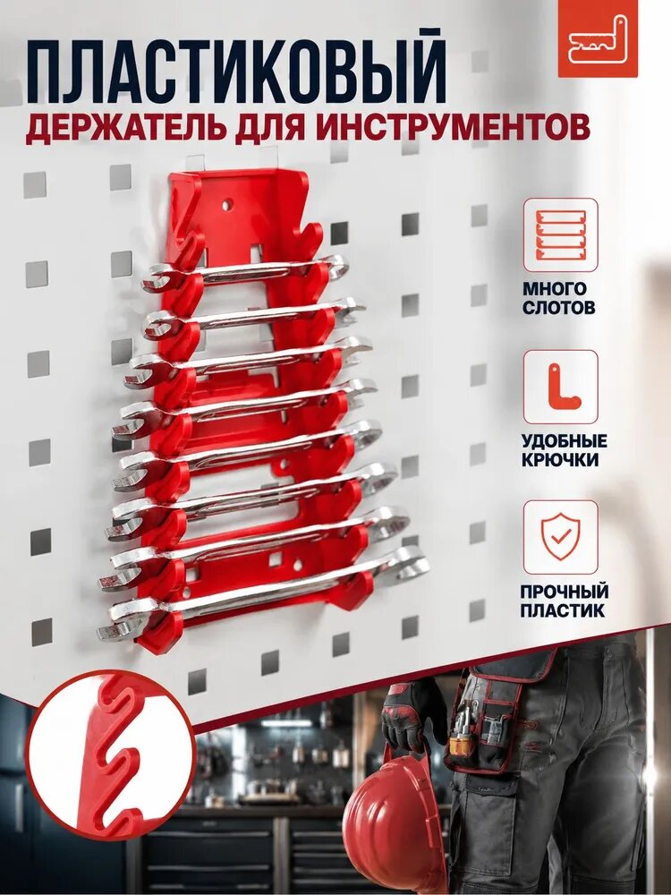 Органайзер строительный х 45 см, 8 секц, 8 отд.