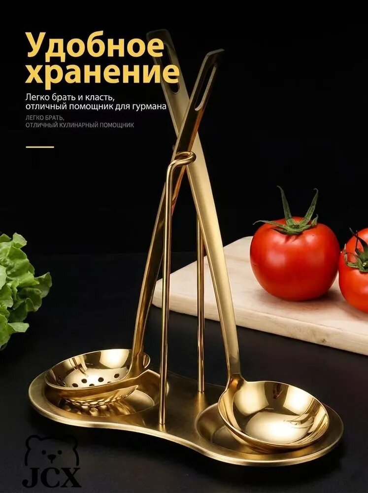 Держатель кухонный, 23.5 см х 20 см, 1 шт