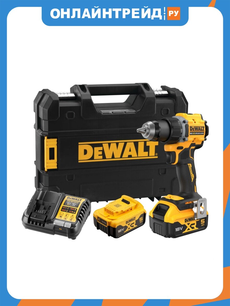 Дрель-шуруповерт аккумуляторная Dewalt DCD794P2T