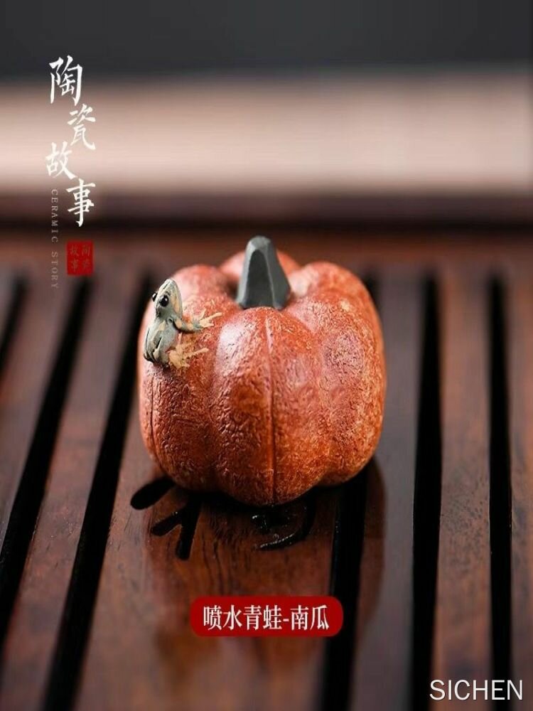 Фигурка SICHEN из керамики с лягушкой-фонтаном и тыквой, для чайной церемонии