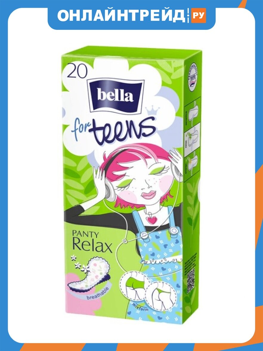 Ежедневные ультратонкие прокладки Bella for teens Panty Relax Deo, 20 шт