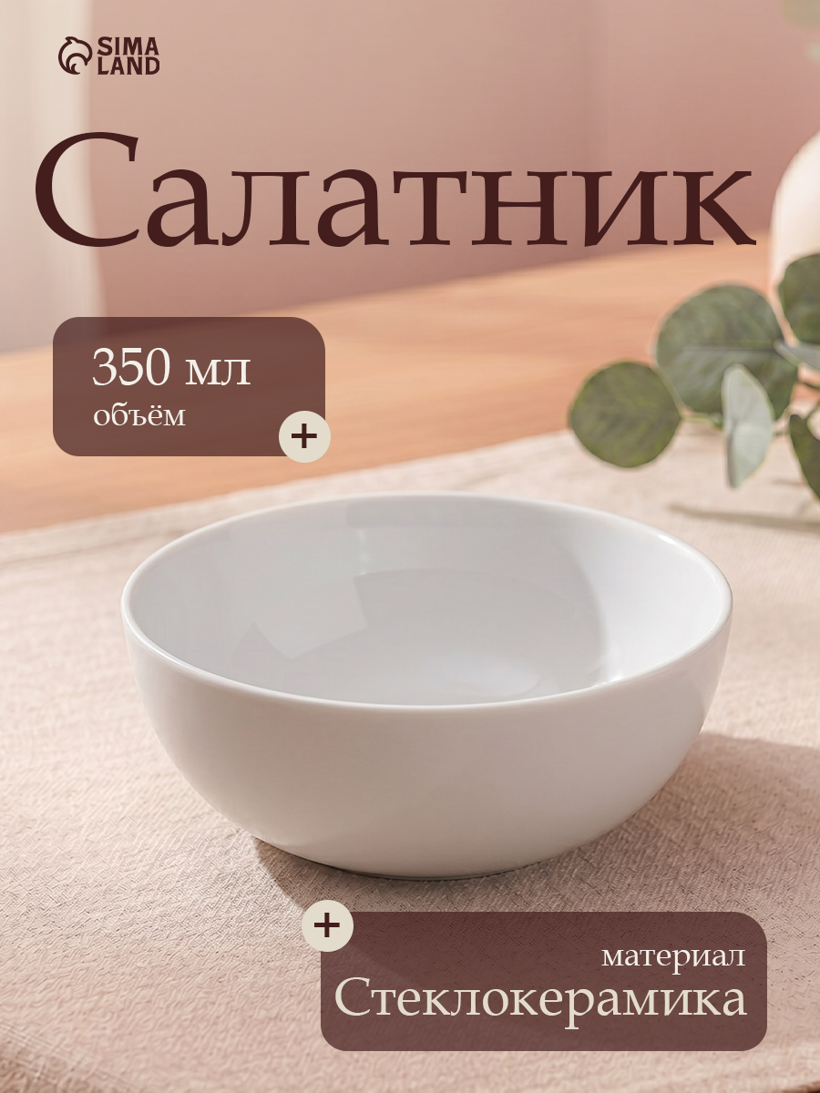 Салатник для сервировки Luminarc DIWALI GRANITE, 350 мл, d=12,5 см, стеклокерамика, серый