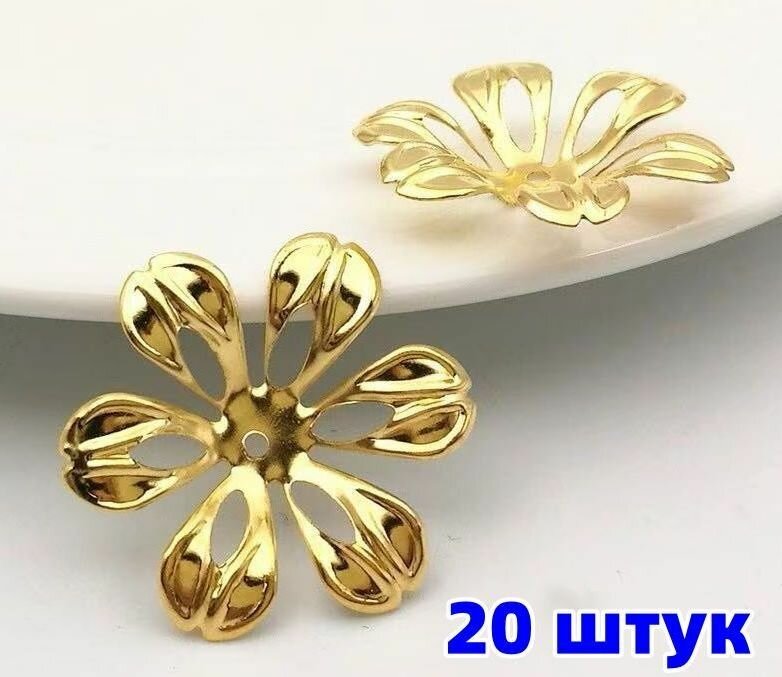 Филигрань, 20 штука