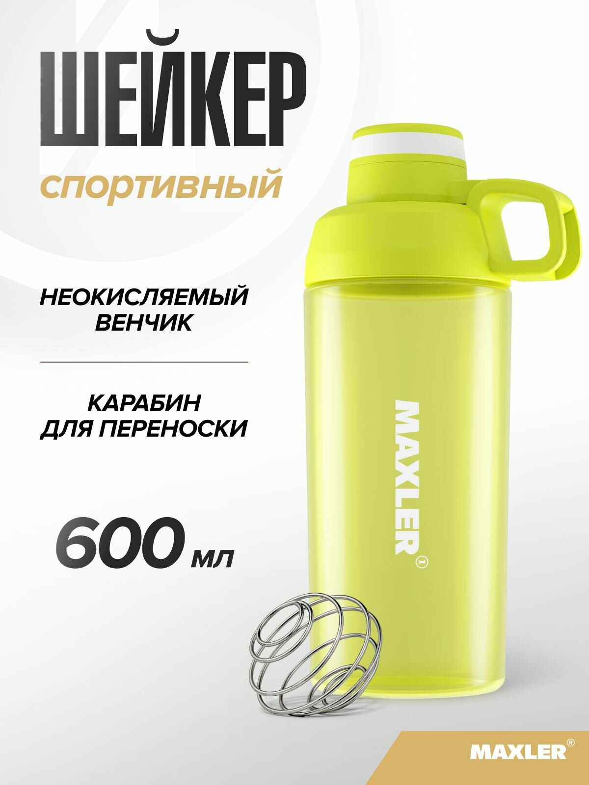 Шейкер для спортивного питания Tritan Water Bottle 600мл Зеленый шейкер для воды спортивная бутылка Tritan бутылка для спорта