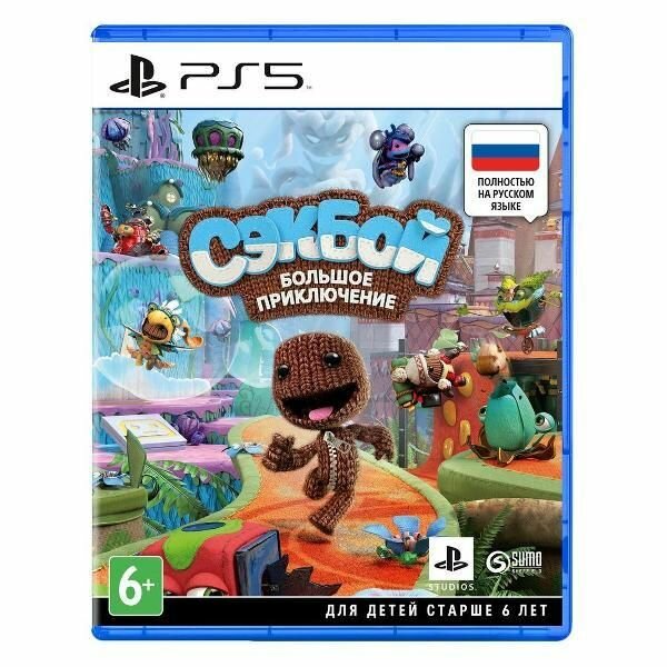 Видеоигра PlayStation SackBoy: A Big Adventure