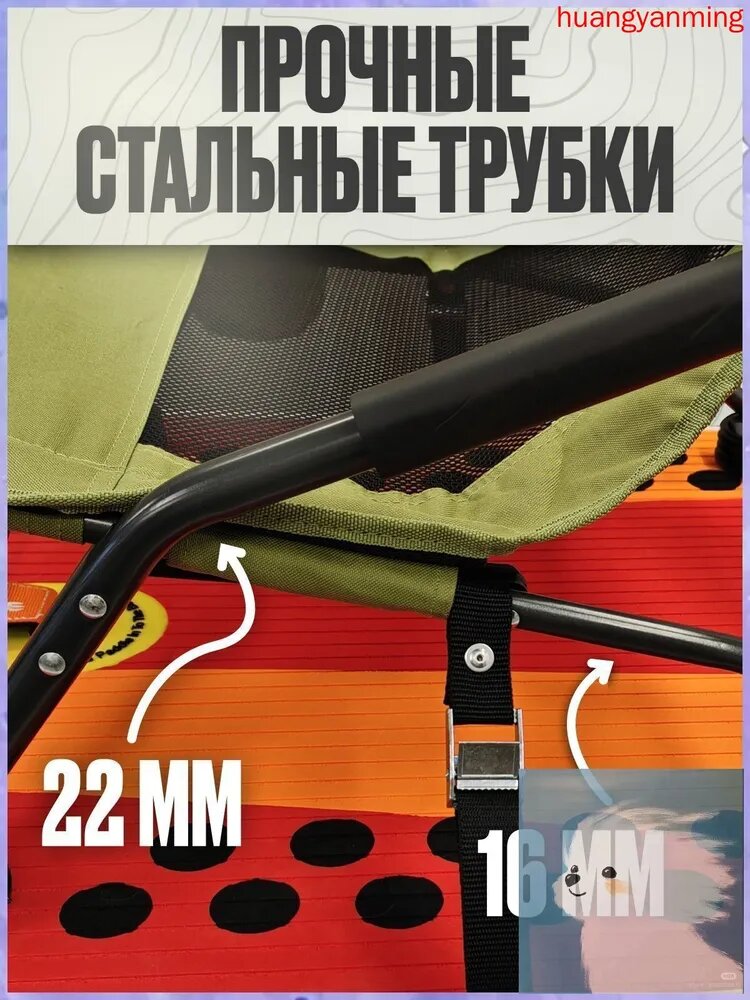 Сиденье для SUP-доски — фото 1