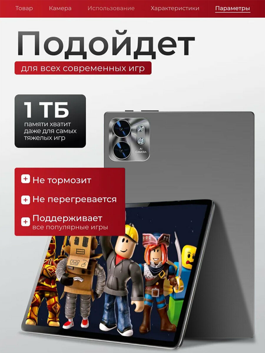 Планшет ADVEPRO PadGT9Pro, 8-ядерный процессор, экран 11,6", 16ГБ, 1ТБ