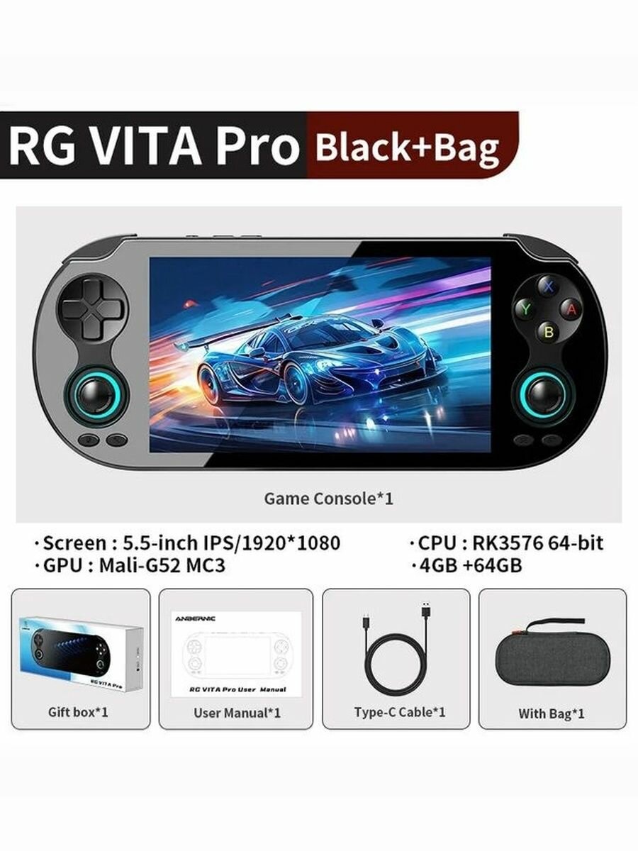 RG VITA Pro ретро-игровая консоль, работающая под управлением двух операционных систем: Android 14 и Linux, с 5,5-дюймовым сенсорным экраном, поддержкой Wi-Fi 6 и Bluetooth 5.2.