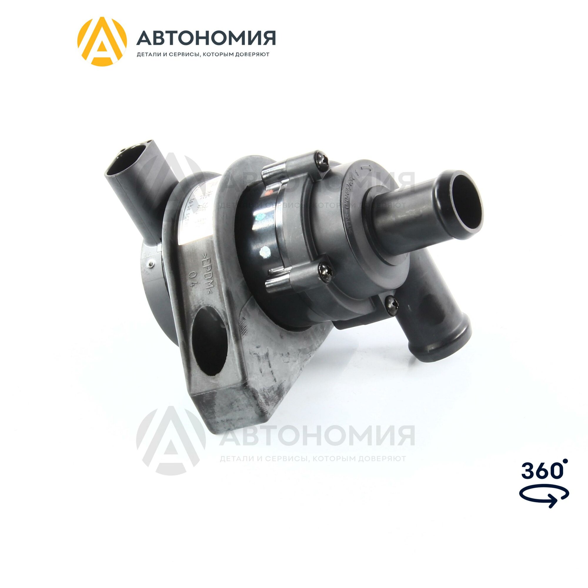 Насос водяной (помпа электронный ST6 2.0G SUNRAY 2.0G JAC 1027102GD190