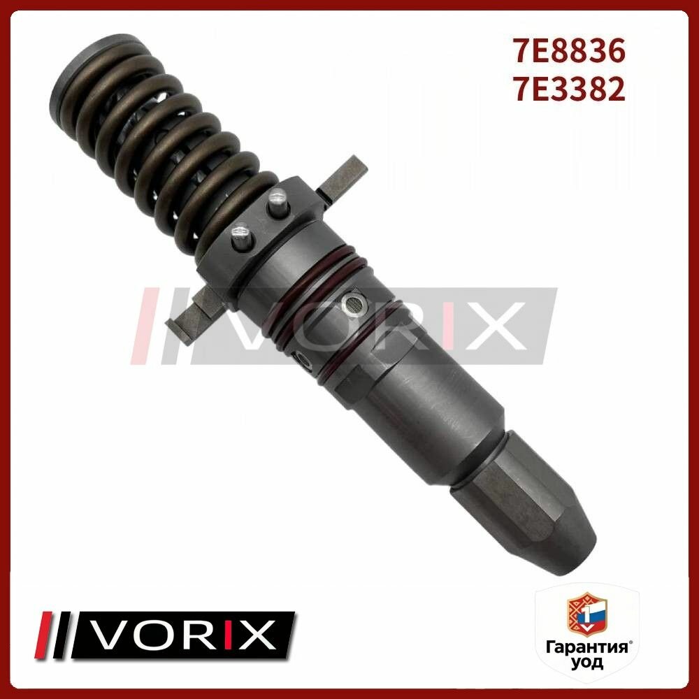 7E8836 7E3382 Common Rail Дизельный топливный насос Инжектор для Caterpillar CAT