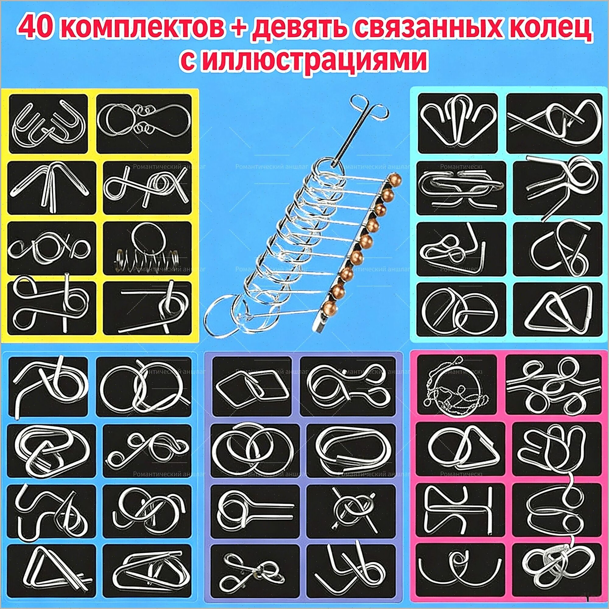 Металлические головоломки набор 40 штук подарок детям и взрослым развивающие логику интеллект