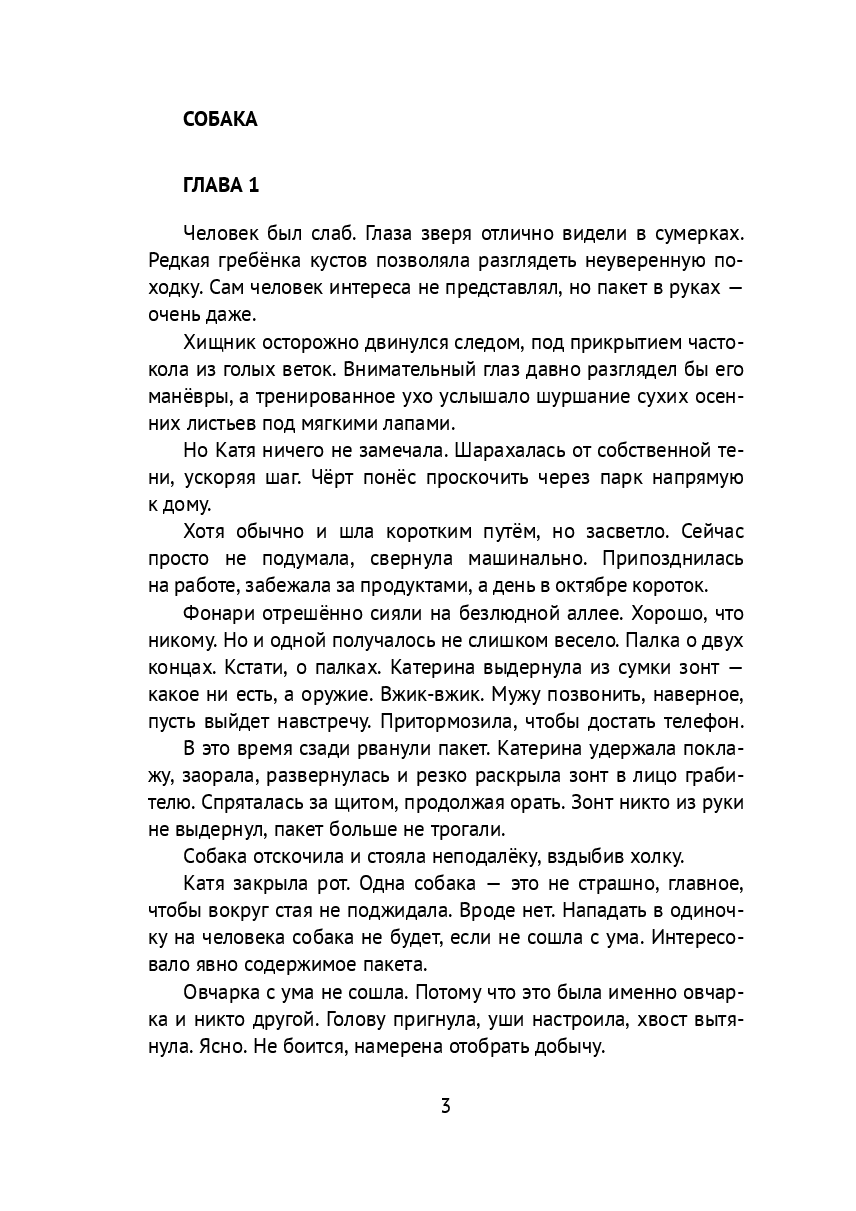 Там, где ждут — фото 1