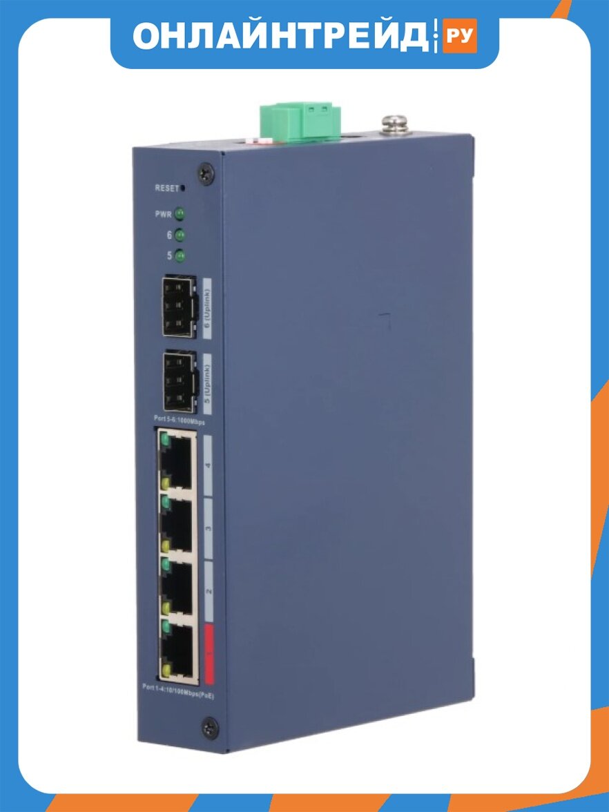 Коммутатор Dahua DH-CHS4206-4ET-90