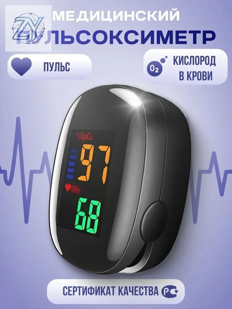 LIKU Пульсометр, салатовый