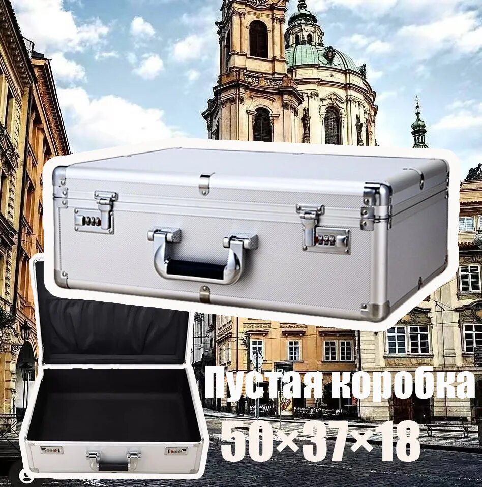 Кейс ударопрочный