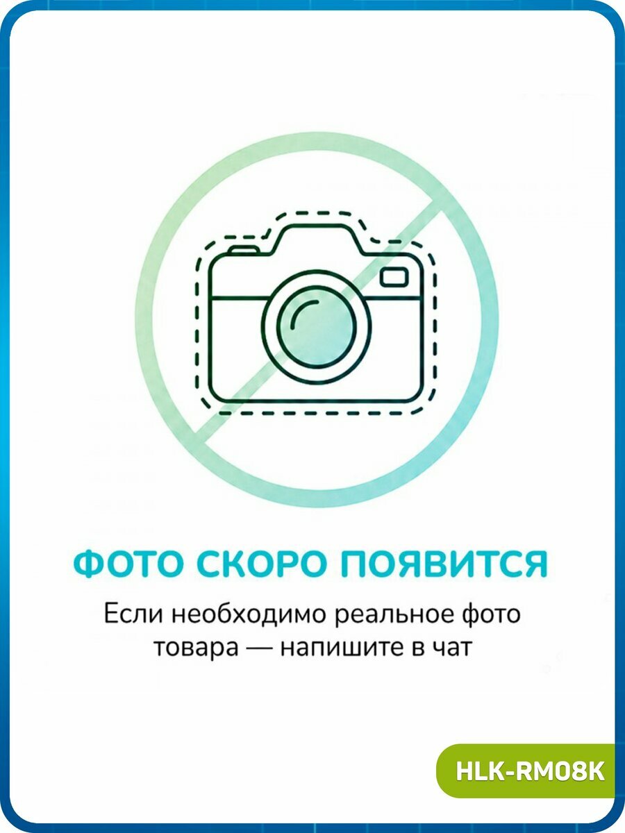Модуль Hi-Link Wi-Fi с интерфейсом 5x Ethernet 2x UART (HLK-RM08K)