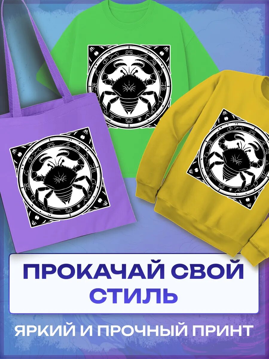 Термонаклейка РАК — фото 1