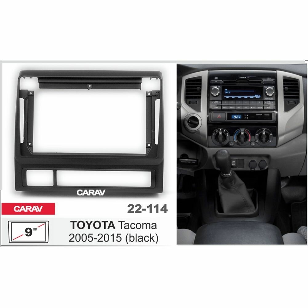 Переходная рамка 9" Android для TOYOTA Tacoma 2005-2015 CARAV 22-114