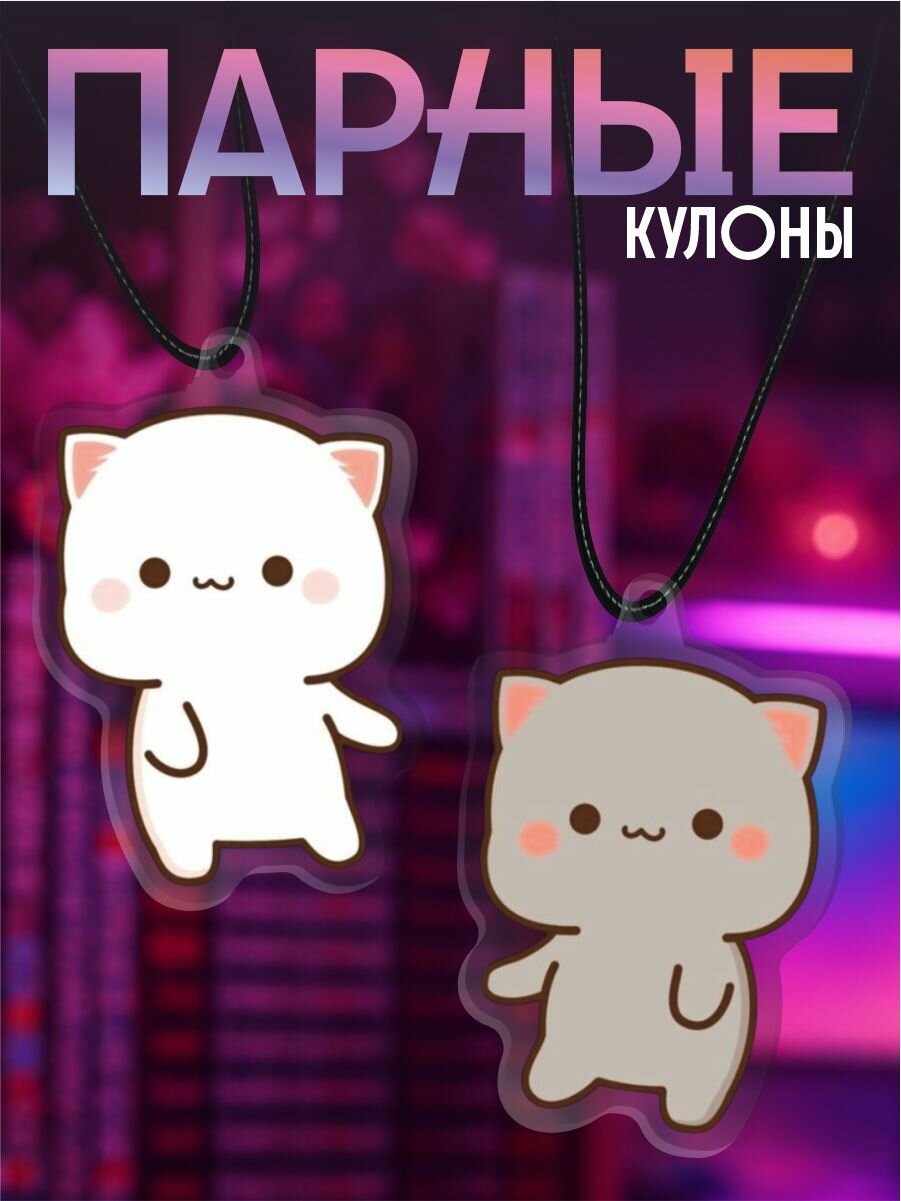 Подвеска
