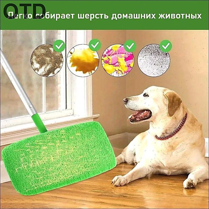 Тряпка, 4 шт — фото 1