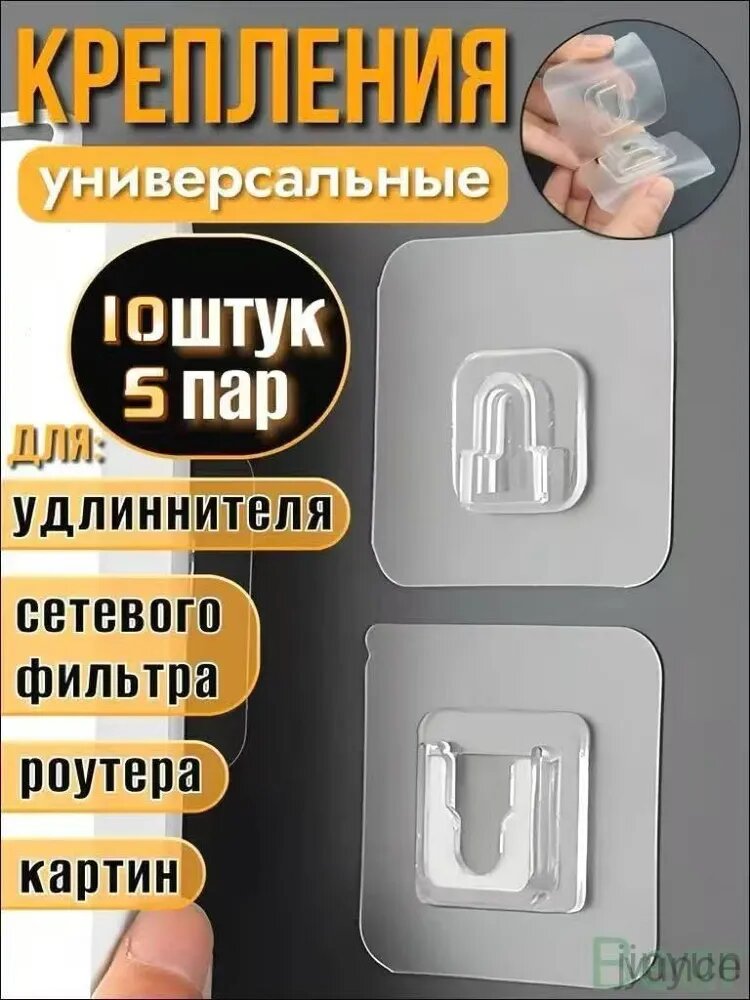 Кронштейн крепежный