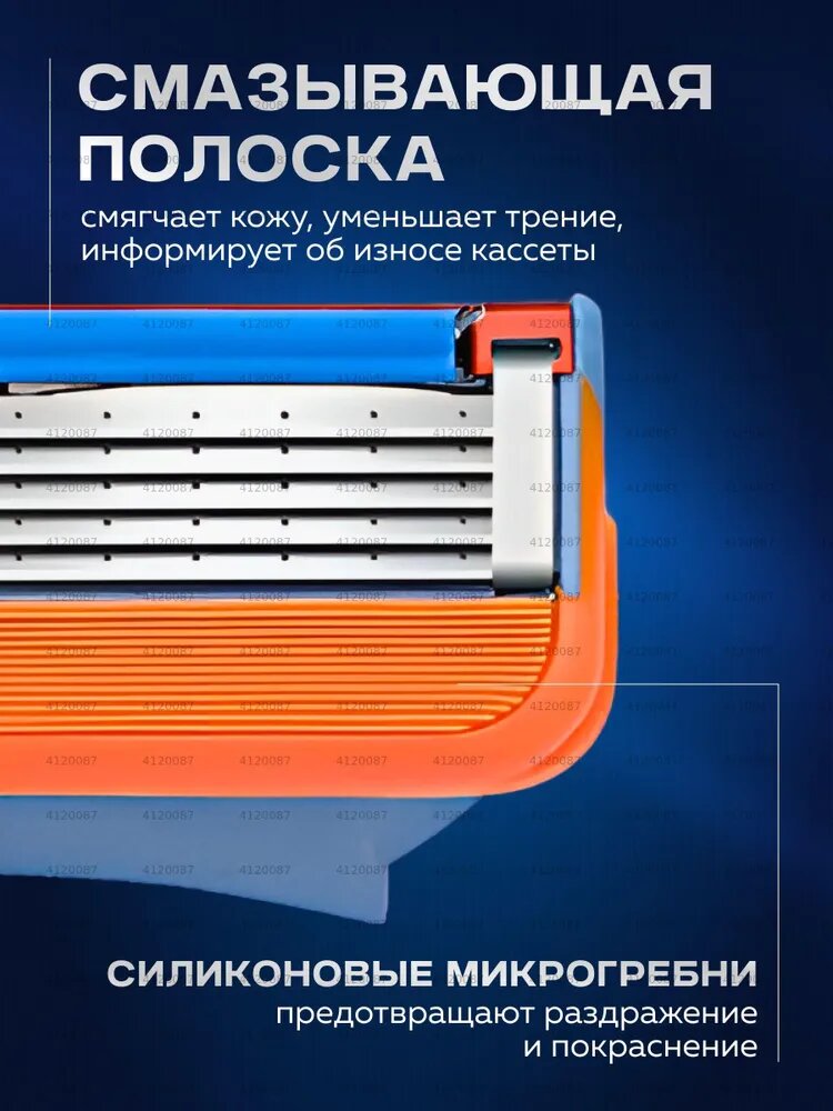 Сменные кассеты для бритвы — фото 1