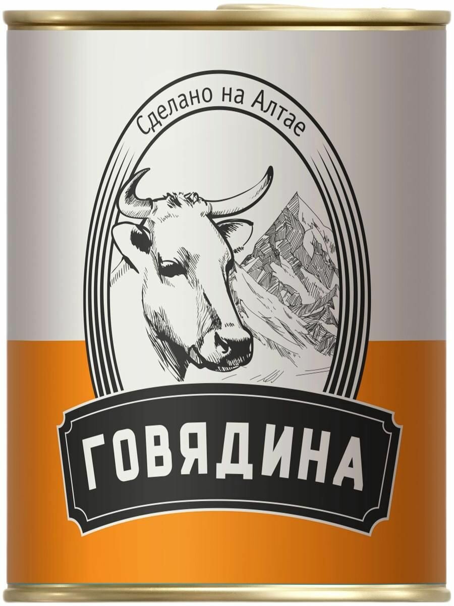 Тушенка из говядины и буйвола мясные породы Алтая 24 шт*340 г