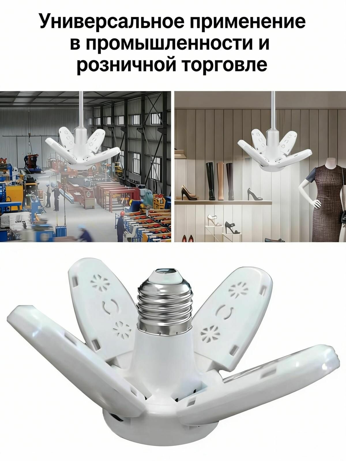 Лампочка, 3 шт — фото 1