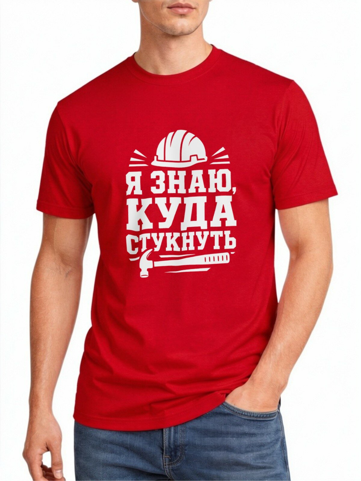 Футболка Мужские футболки